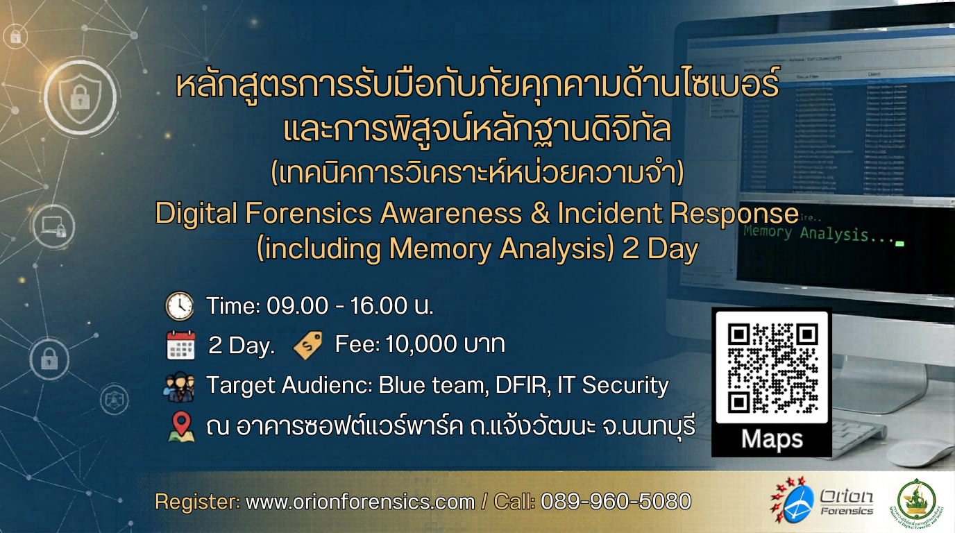 Digital Forensics Awareness & Incident Response (including Memory ...